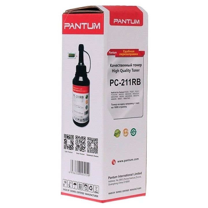 Pantum PC-211RB კარტრიჯი - Extra.ge - 424267