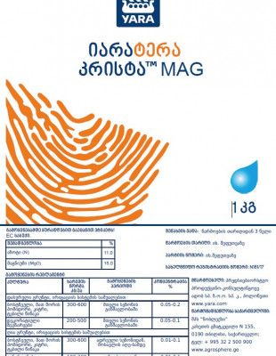 კრისტა მაგ 1 კგ - Extra.ge - 752178