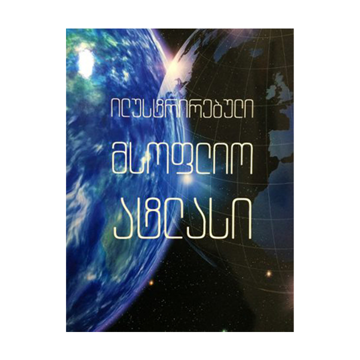 ๐ แแแแแขแ แ L แแแฃแกแขแ แแ แแแฃแแ แแกแแคแแแ แแขแแแกแ Extra Ge 233656