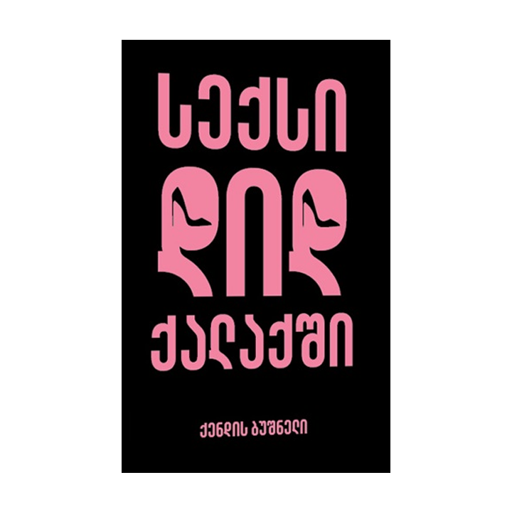 ๐ แแแแแขแ แ L แกแแฅแกแ แแแ แฅแแแแฅแจแ Extra Ge 233643