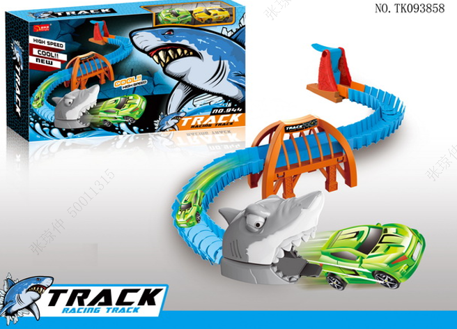 სათამაშო ნაკრები/S-Shape Shooting Track Series(Shark 2 Pcs) - Extra.ge