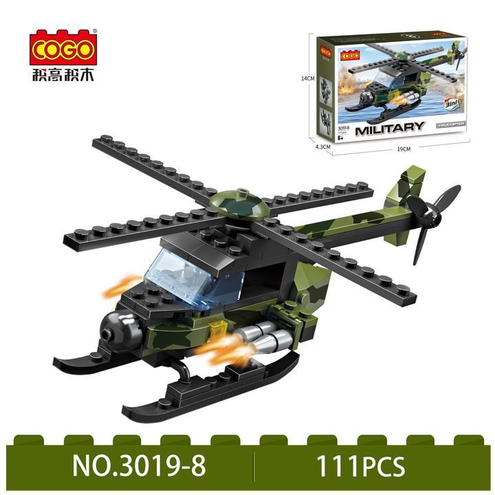 COGO Military - სამხედრო ტექნიკა - Extra.ge - 442411