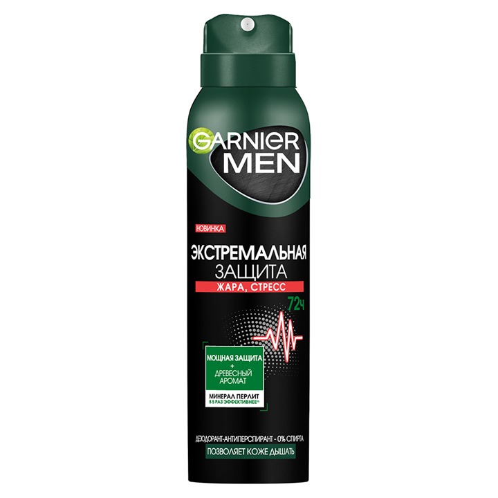 GARNIER MEN 'mineral' ექსტრიმი ანტიპერსპირანტი 150 მლ (გარნიე) - Extra ...