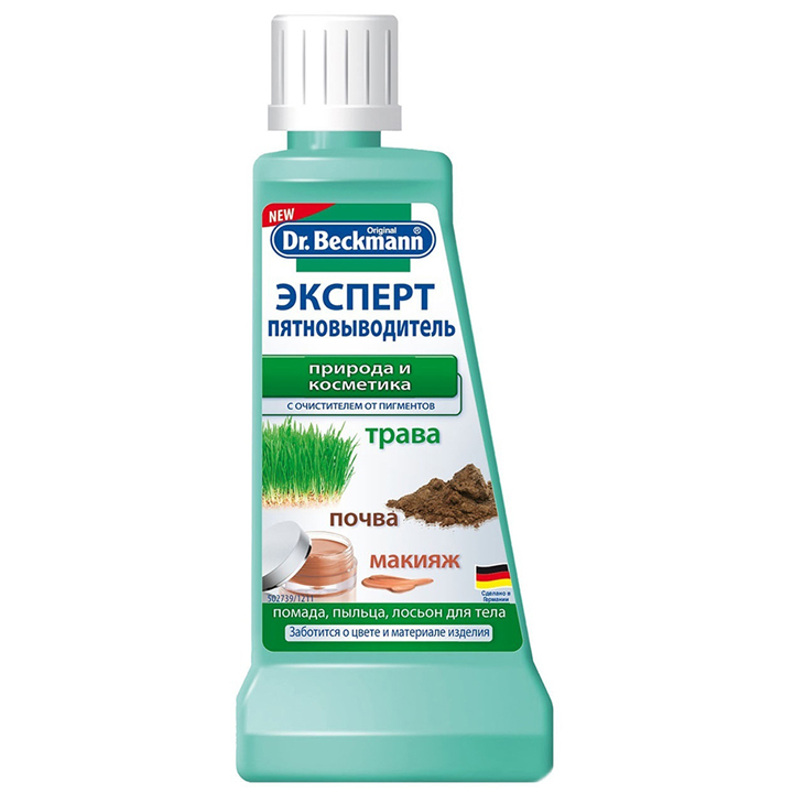 DR.BECKMANN ბალახისა და კოსმეტიკის ლაქების ამომყვანი სითხე 50 მლ ...