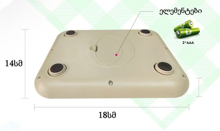 Geomart სამზარეულოს სასწორი Extra Ge 687796