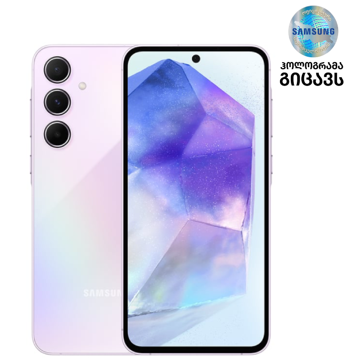 SAMSUNG Galaxy A55 8/128GB Dark Violet მობილური ტელეფონი - Extra.ge ...