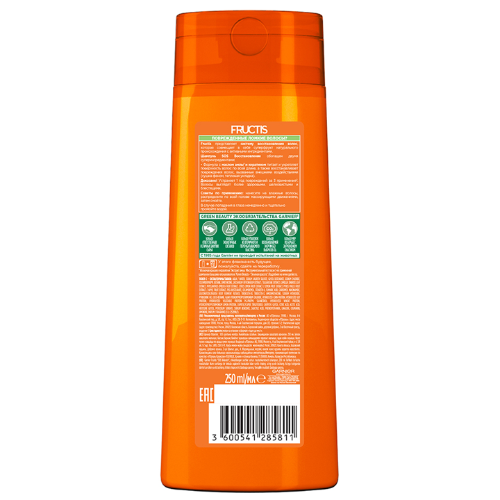GARNIER Fructis შამპუნი გაყოფილი ბოლოებისთვის 400 მლ(გარნიერი) - Extra ...