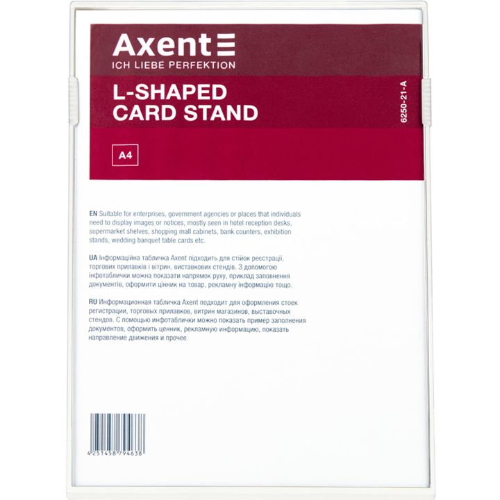 AXENT მაგიდის საინფორმაციო სადგამი - Extra.ge - 612859